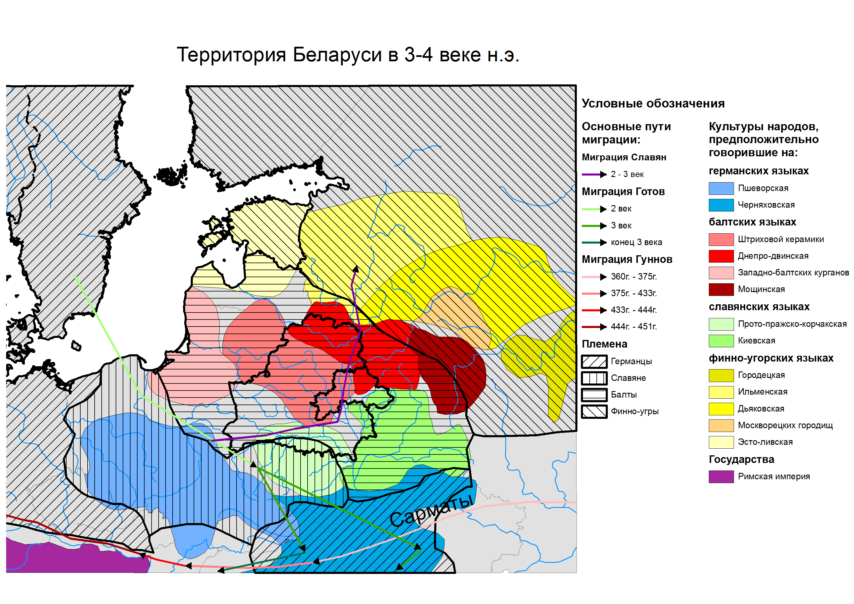 Содержание. История заселения территории